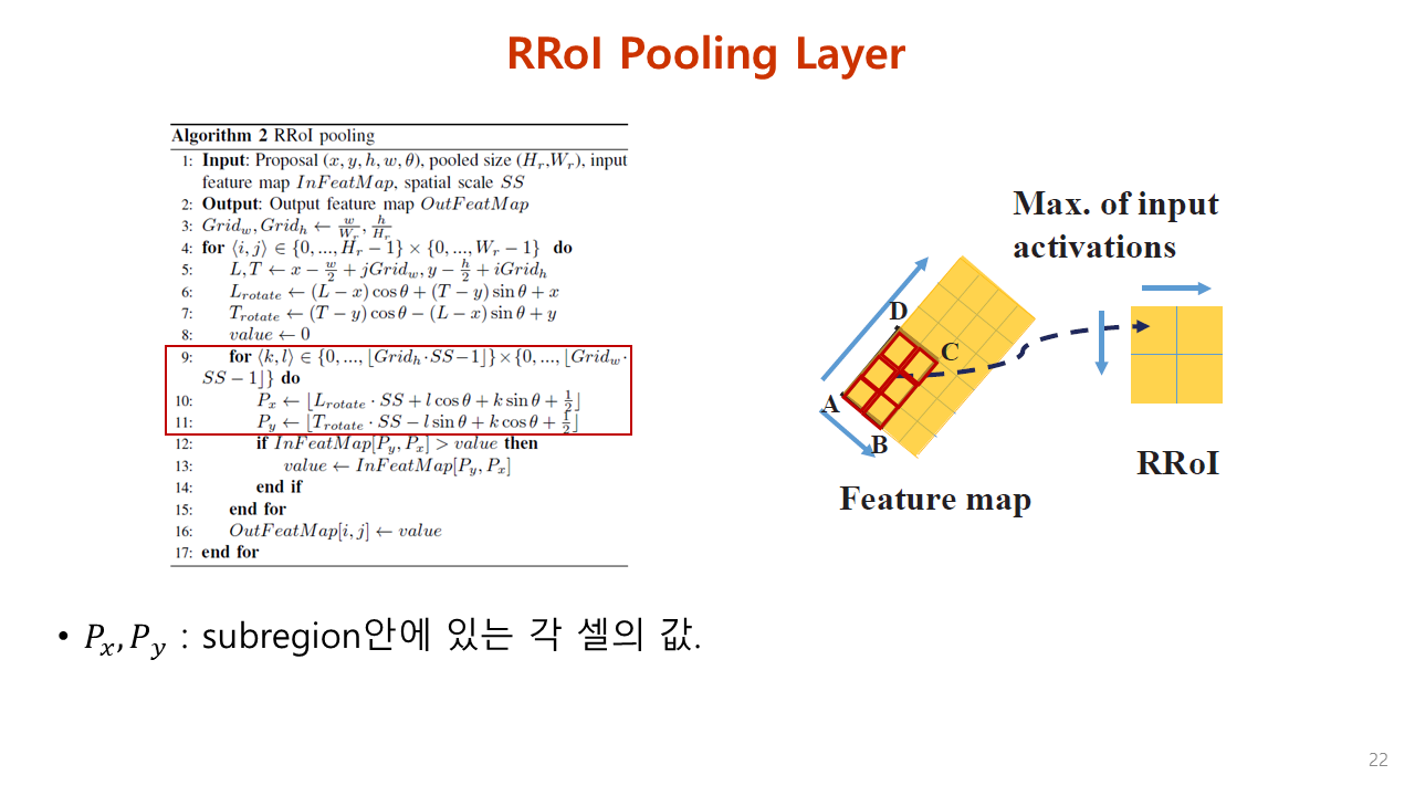 Paper Review. Arbitrary-Oriented Scene Text Detection via Rotation proposals@IEEE Transactions ...